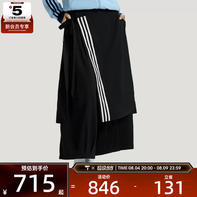 adidas阿迪达斯三叶草女子运动休闲长裤KS5334