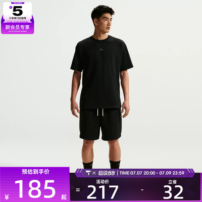 NIKE耐克男子AS M NK DF SI SS 运动休闲短袖T恤IR1862-010