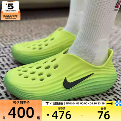 NIKE耐克男子REACTX REJUVEN8时尚休闲一脚蹬凉鞋HV5060-300