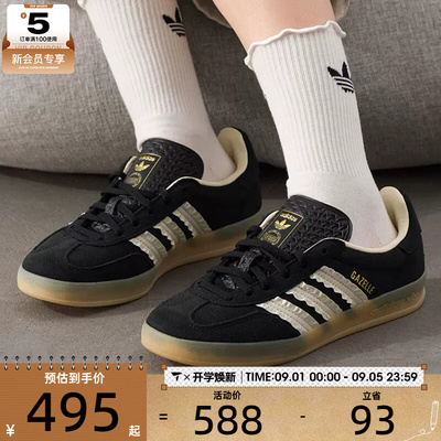 adidas阿迪三叶草男女GAZELLE低帮经典运动板鞋德训鞋JS1412
