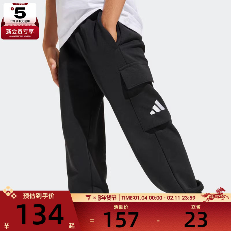 adidas阿迪达斯小童LK SL FT C PT运动休闲长裤JC9754_虎窝淘