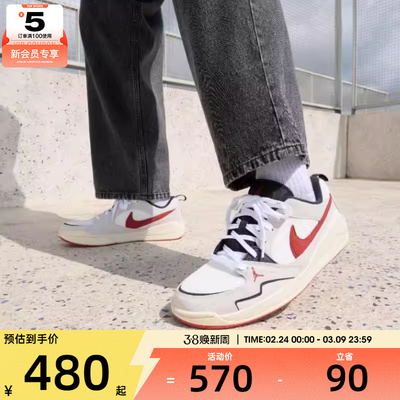 NIKE耐克男子JORDAN CMFT舒释鞋复古低帮运动鞋HJ6777-101