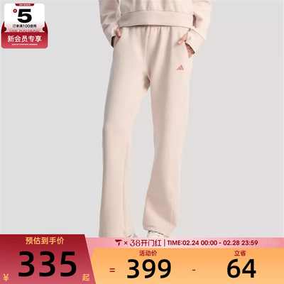 adidas阿迪达斯女子运动休闲长裤KH2689