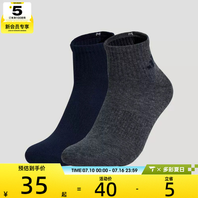 adidas阿迪达斯男女休闲袜子KW1149