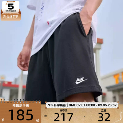 滔搏丨NIKE耐克男子针织短裤刺绣休闲跑步运动裤FQ4361-010
