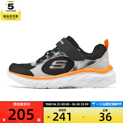 SKECHERS斯凯奇儿童ATHLEISURE运动休闲鞋405317L-BLK
