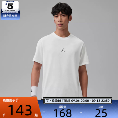 滔搏丨NIKE耐克男子时尚潮流百搭运动休闲短袖T恤IB6758-100