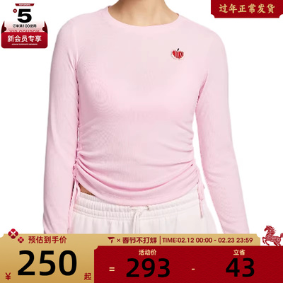 NIKE耐克女子NSW RIB LS MD CRP TOP运动休闲长袖T恤HV8728-663