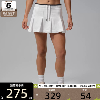 NIKE耐克女子AS W J FLT MINI SKORT运动休闲半身裙IM6792-100