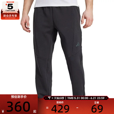 adidas阿迪达斯男子D4T KNIT PANT运动休闲长裤JY0004