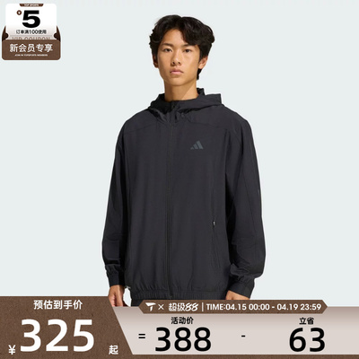 adidas阿迪达斯男子TECHESS TRACK-T运动健身夹克外套KQ7481