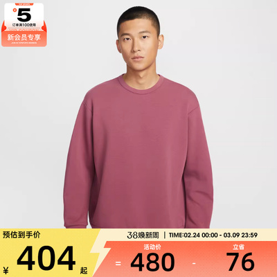 马年系列丨NIKE耐克男子运动休闲套头衫卫衣HQ6965-658