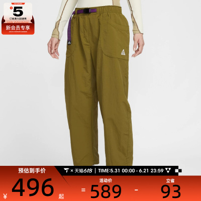 NIKE耐克女子ACG户外运动训练宽松梭织长裤IF0142-368