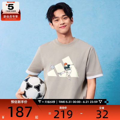 adidas阿迪达斯男子GFX SPORTS TEE运动休闲短袖T恤KC5318