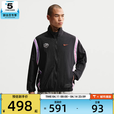 NIKE耐克男子AS M NK DNA CHBL 运动健身夹克外套IR6278-010