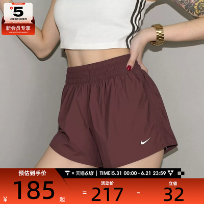 NIKE耐克女子宽松梭织运动训练休闲短裤IB9227-502
