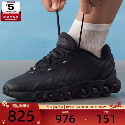 NIKE耐克男子AIR MAX DN8运动训练轻便跑步鞋运动鞋FQ7860-002