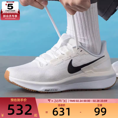 NIKE耐克男子AIR ZOOM STRUCTURE 25运动训练跑步鞋DJ7883-114