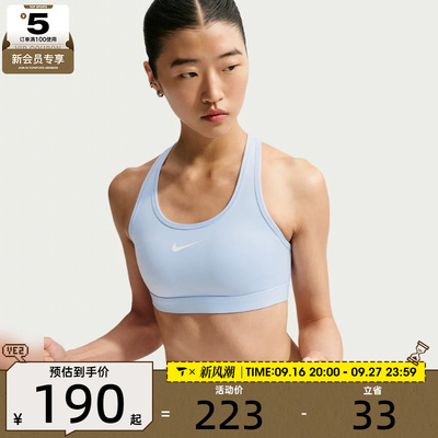 NIKE耐克女子时尚亲肤百搭舒适运动健身训练BRA内衣DX6822-407