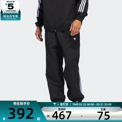 adidas阿迪达斯三叶草男子GAZELLE TRK运动休闲长裤JC5172