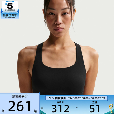 NIKE耐克女子训练健身跑步瑜伽BRA运动内衣IB9862-010