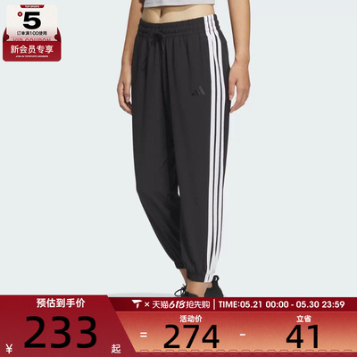 adidas阿迪达斯女子W 3S WV E 78PT运动休闲长裤JZ2173