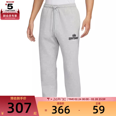 NIKE耐克男子AS M NK CLUB BB CF PANT NSW G运动长裤HJ2187-063