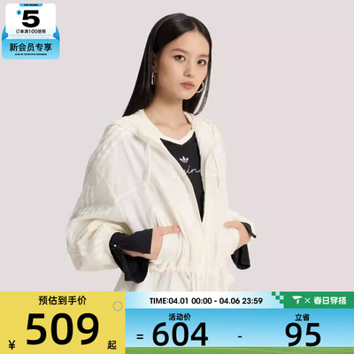 adidas阿迪达斯三叶草女子宽松休闲运动连帽夹克外套KS2875