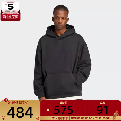 adidas阿迪三叶草男子P ESS HD运动休闲套头衫卫衣JC9572