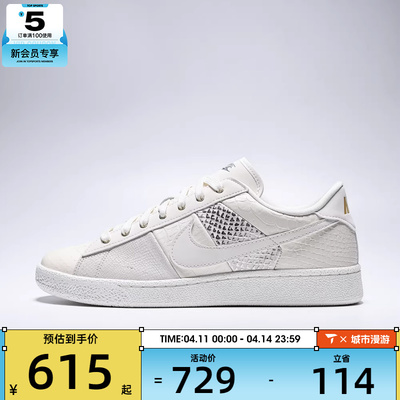 NIKE耐克男子TENNIS CLASSIC CS PRM WTCH运动休闲鞋IQ5786-100