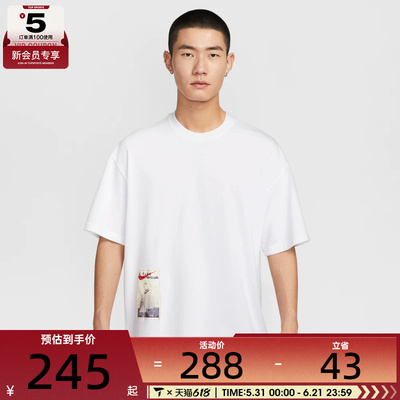 NIKE耐克男子运动休闲短袖T恤HQ9253-100