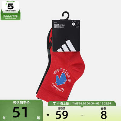 adidas阿迪达斯儿童K GFX CR SO 2PP休闲袜KS0257