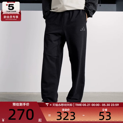 adidas阿迪达斯男子ST FL KN PNT运动休闲长裤JL6073