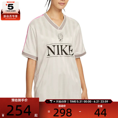 NIKE耐克女子AS W NSW V NECK 运动休闲短袖T恤IH8505-133
