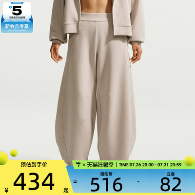 NIKE耐克女子AS DF 24.7 IS WIDE LEG PA运动休闲长裤IR1933-236