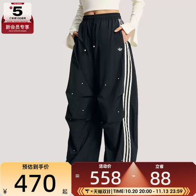 滔搏丨adidas阿迪达斯三叶草女子运动休闲长裤KS2865