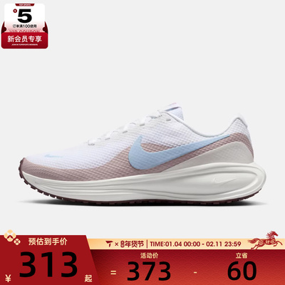 NIKE耐克女子W NIKE REVOLUTION 8运动训练跑步鞋HJ8485-106