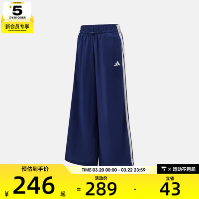 adidas阿迪达斯女子运动休闲长裤JV5328