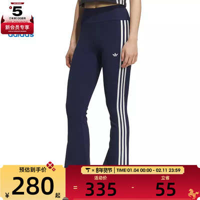 adidas阿迪达斯三叶草女子W KNIT运动休闲长裤KC3130