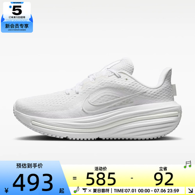 NIKE耐克女子 AIR WINFLO 12运动训练跑步鞋HV9273-103
