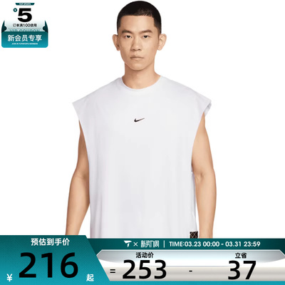 NIKE耐克男子AS M DF SL TOP STREET运动休闲无袖T恤HV1889-100