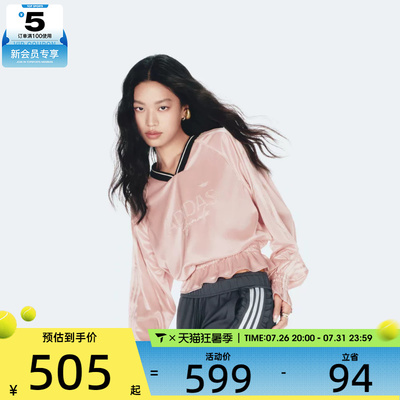adidas阿迪达斯三叶草女子SMOCKED运动休闲长袖T恤KS2880