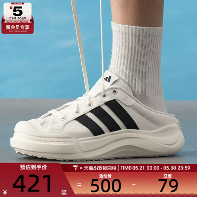 adidas阿迪达斯男女MAXXCOURT厚底大头鞋半拖穆勒鞋休闲鞋LA4473