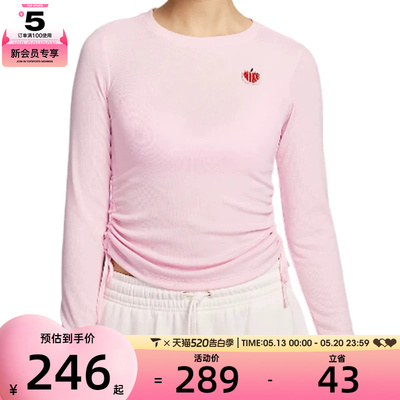 NIKE耐克女子NSW RIB LS MD CRP TOP运动休闲长袖T恤HV8728-663
