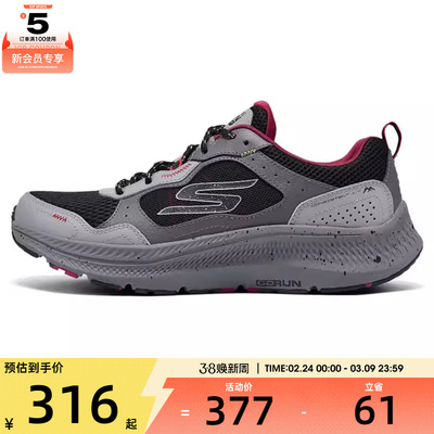 SKECHERS斯凯奇男子CONSISTENT 2.0运动休闲鞋220875-BKMT