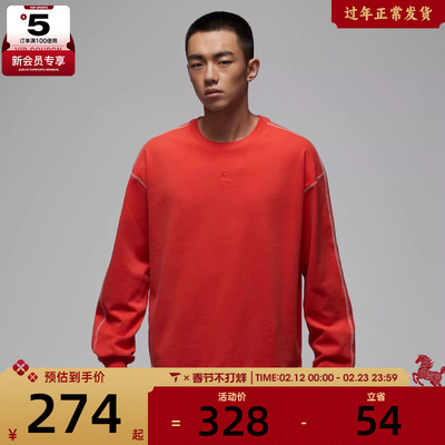 马年系列丨NIKE耐克男子运动休闲长袖T恤IF1830-673