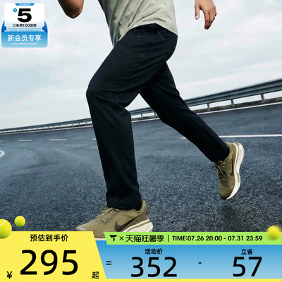 NIKE耐克男子跑步运动训练休闲针织长裤II1307-010