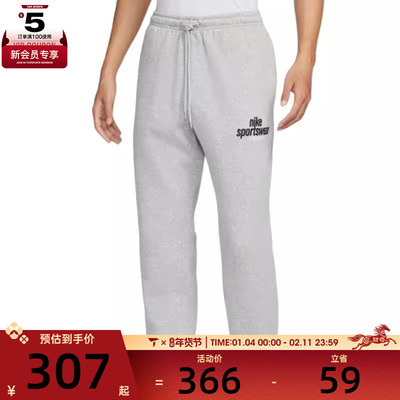 NIKE耐克男子AS M NK CLUB BB CF PANT NSW G运动长裤HJ2187-063