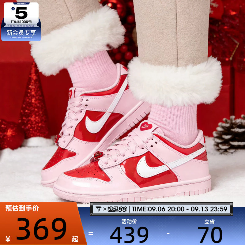 情人节系列丨NIKE耐克大童DUNK LOW潮流板鞋运动休闲鞋IQ0218-663