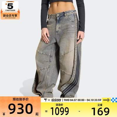 adidas阿迪达斯三叶草女子运动休闲牛仔长裤KY5189